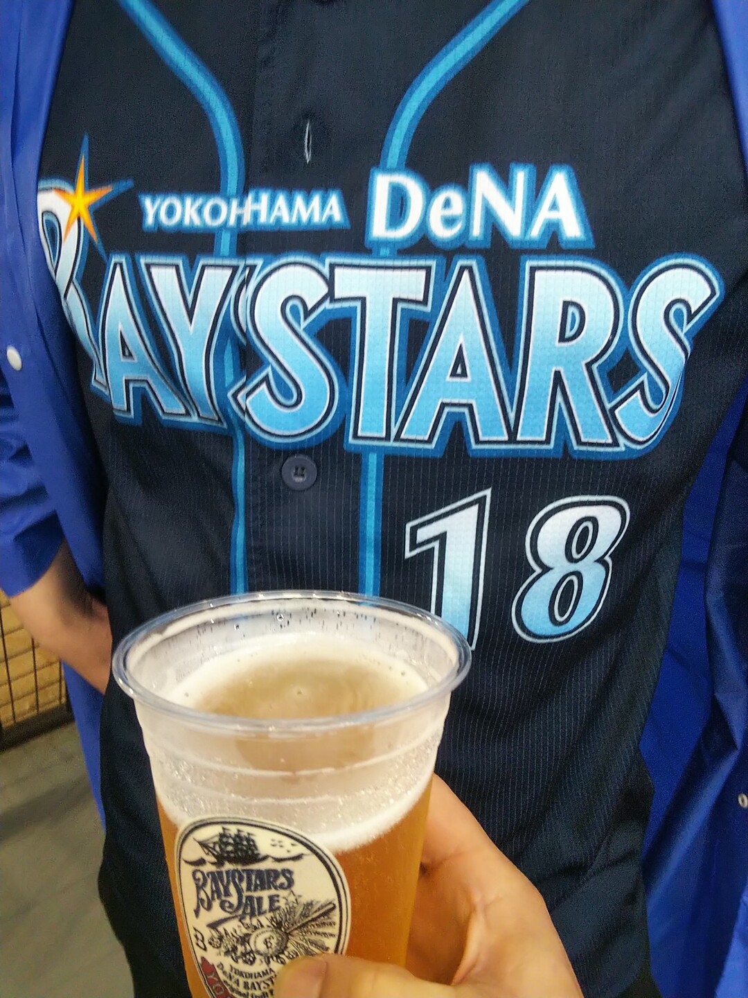 今日は愚息とハマスタで野球観戦… ビール... / Yuuki.Yさんのモーメント | YAMAP / ヤマップ