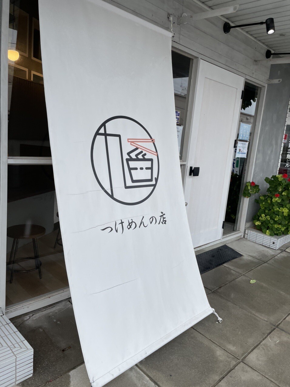 お盆休み 阿波踊りも無し ジムも休業 雨... / ☆taemon☆さんのモーメント | YAMAP / ヤマップ