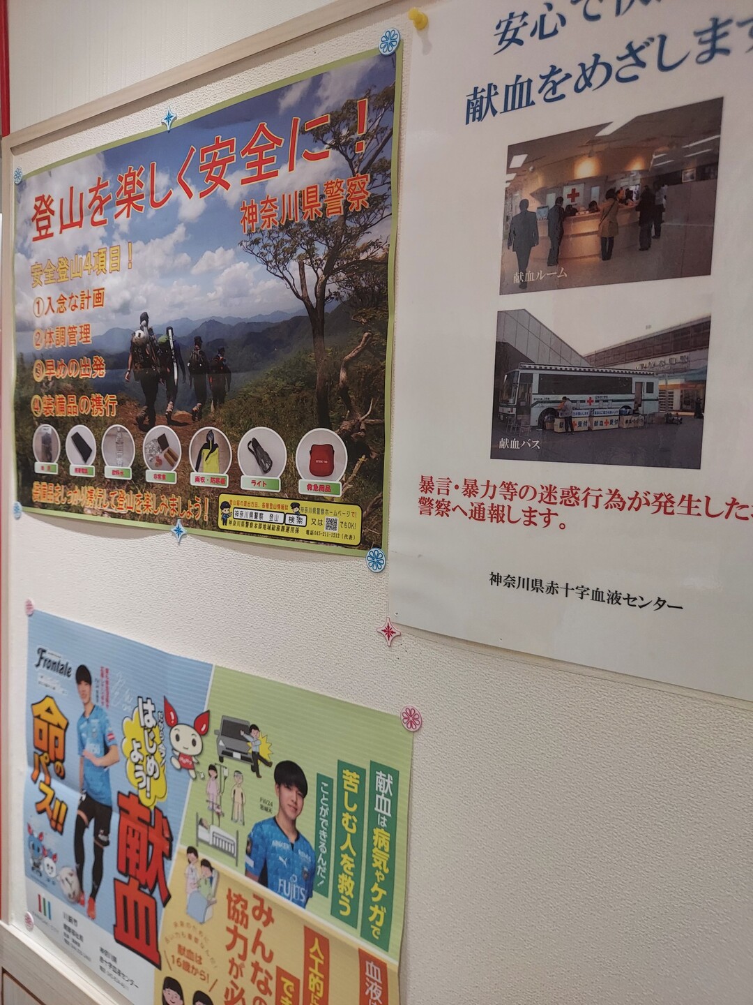 個人的GWの最終日。家族は学校や仕事に行... / きっしーさんのモーメント | YAMAP / ヤマップ