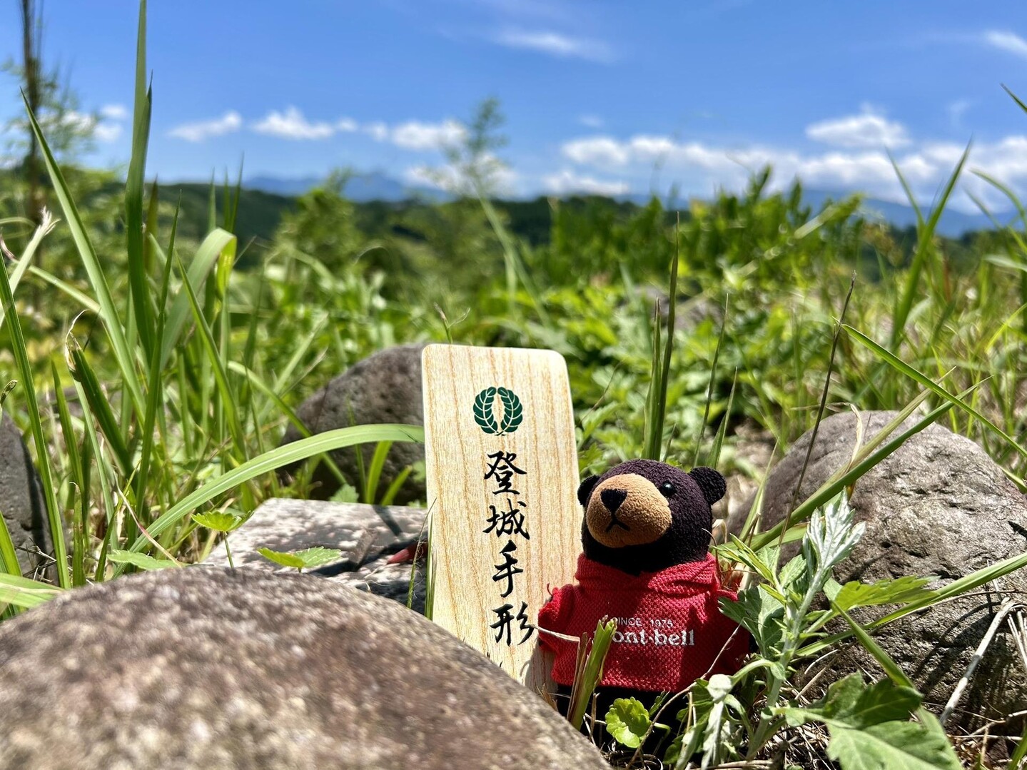 モンタくん無事帰還( ﾉﾟ∀ﾟ)ﾉ 天神山(岡城)・巣石山 / datinさんの小富士山の活動データ | YAMAP / ヤマップ