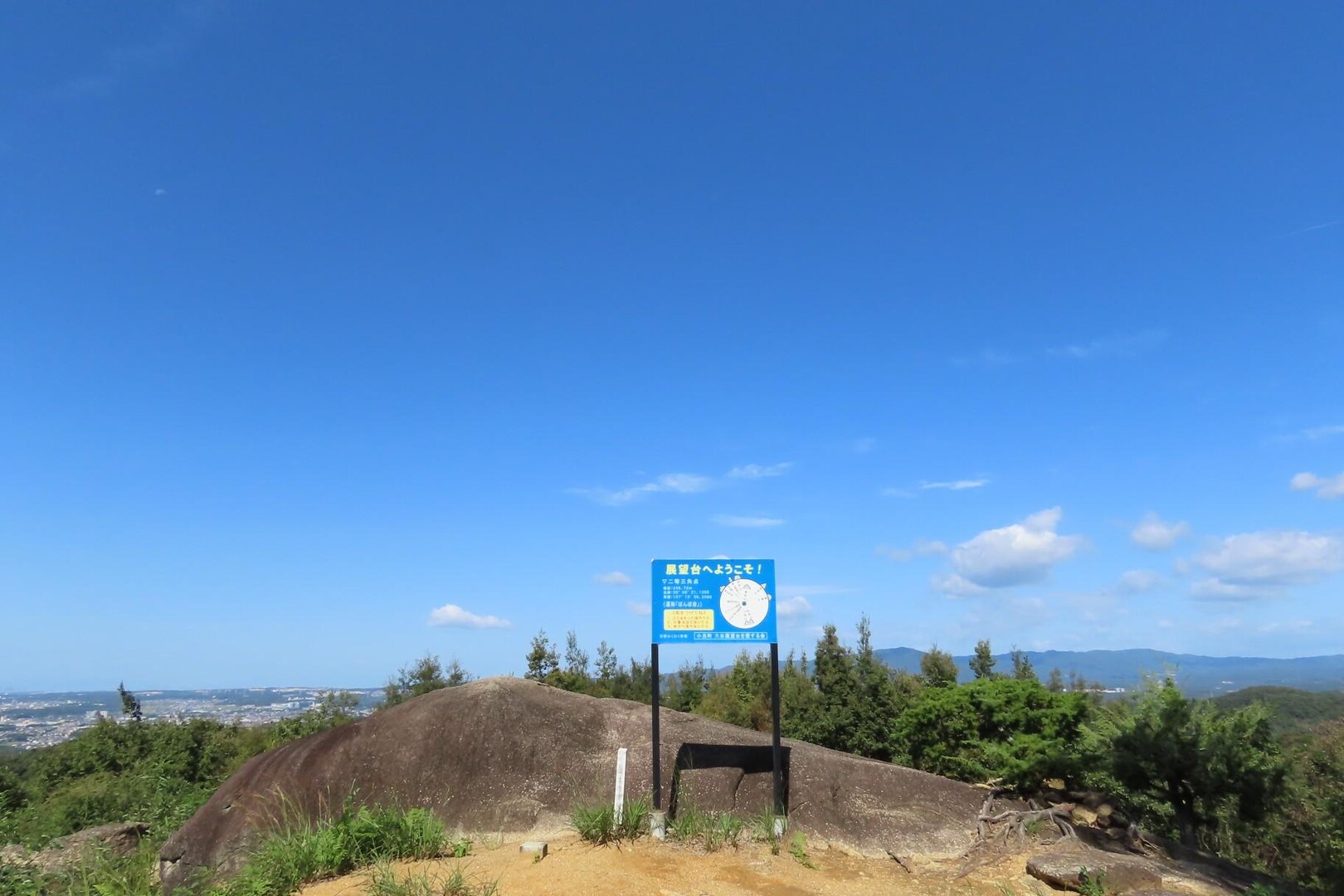 大谷山 鞍ヶ池公園から / ayatonさんの大谷山の活動日記 | YAMAP / ヤマップ