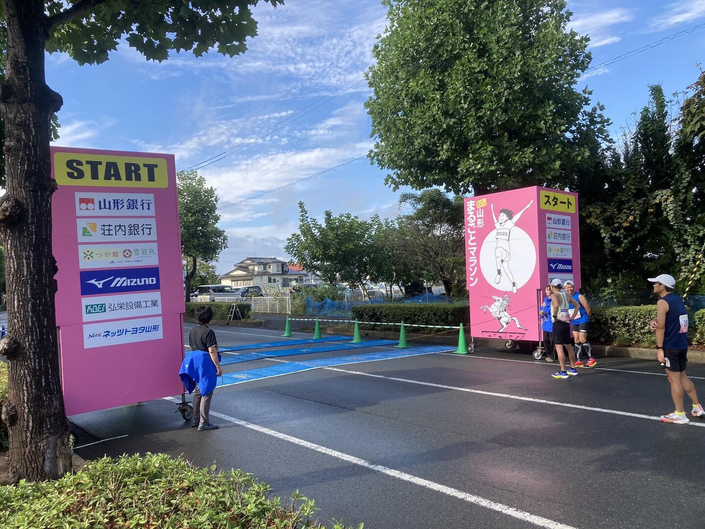 山形まるごとマラソンいよいよスタートです... / OBsunさんのモーメント | YAMAP / ヤマップ