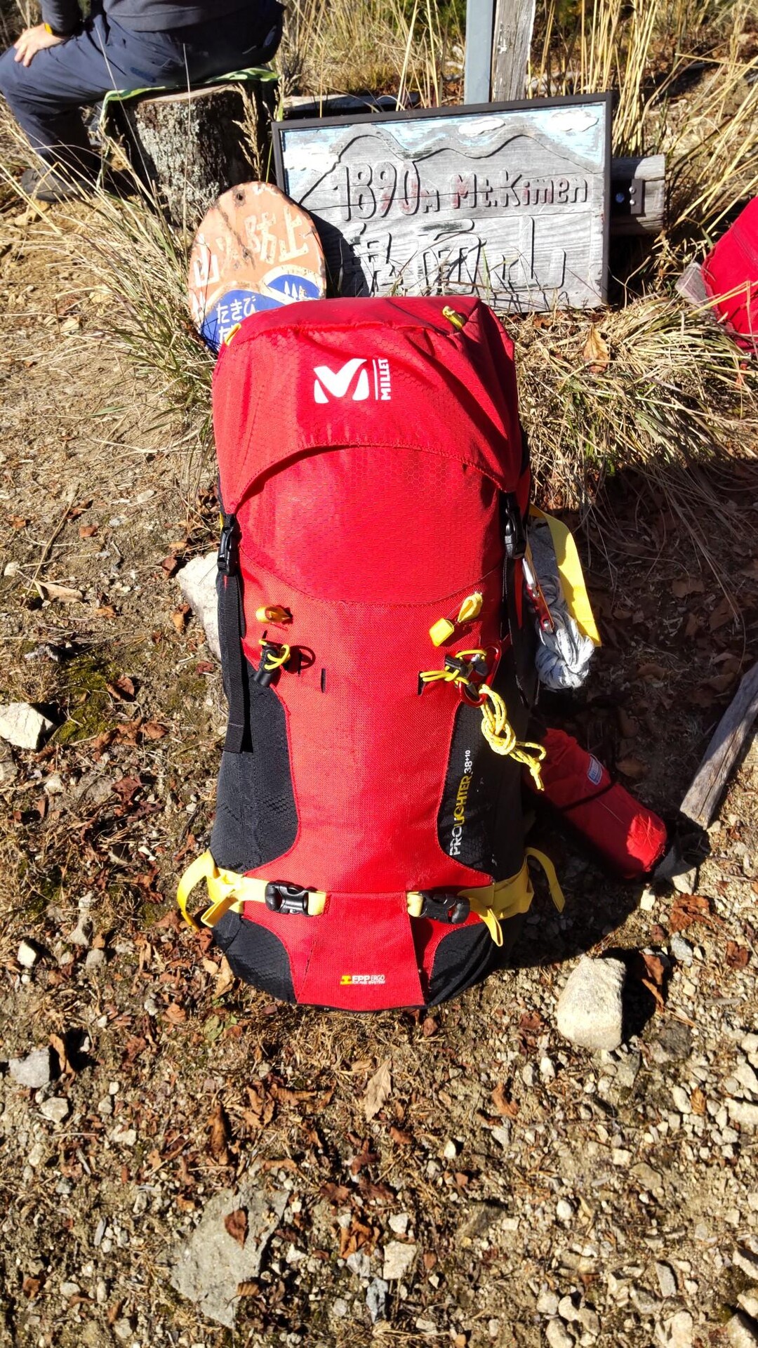 新九郎滝pから下烏帽子山・上烏帽子山・鬼面山 / mituo-mさんの鬼面山の活動日記 | YAMAP / ヤマップ