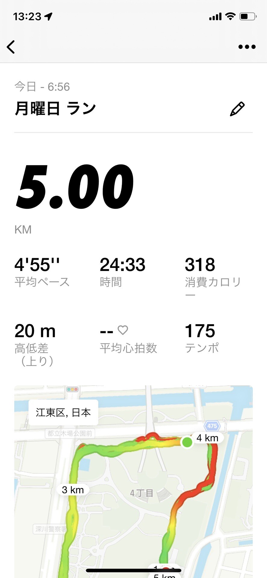 今日は暑かった💦 5分/1km、6分/... / てらもさんのモーメント | YAMAP / ヤマップ