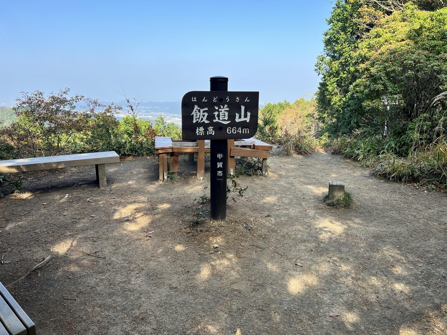 飯道山 往復 / L maikさんの飯道山の活動データ | YAMAP / ヤマップ