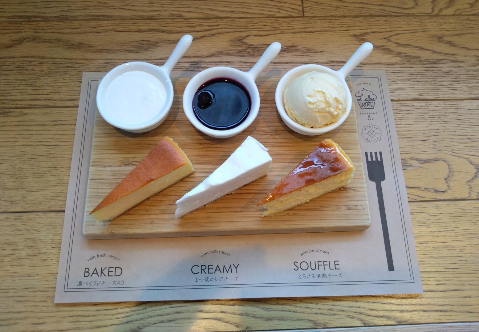 名古屋市内低山⑨座 / micoさんの名古屋市の活動データ | YAMAP / ヤマップ