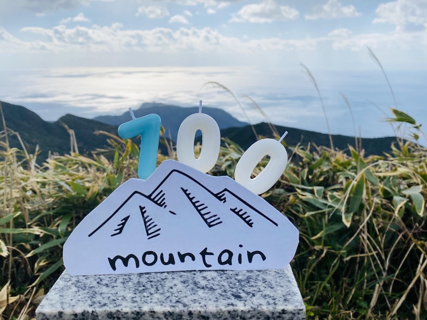 標高700mで㊗️700座⛰️八丈島 東山(三原山) / かずさんの八丈島・東山（三原山）・西山（八丈富士）の活動データ | YAMAP / ヤマップ