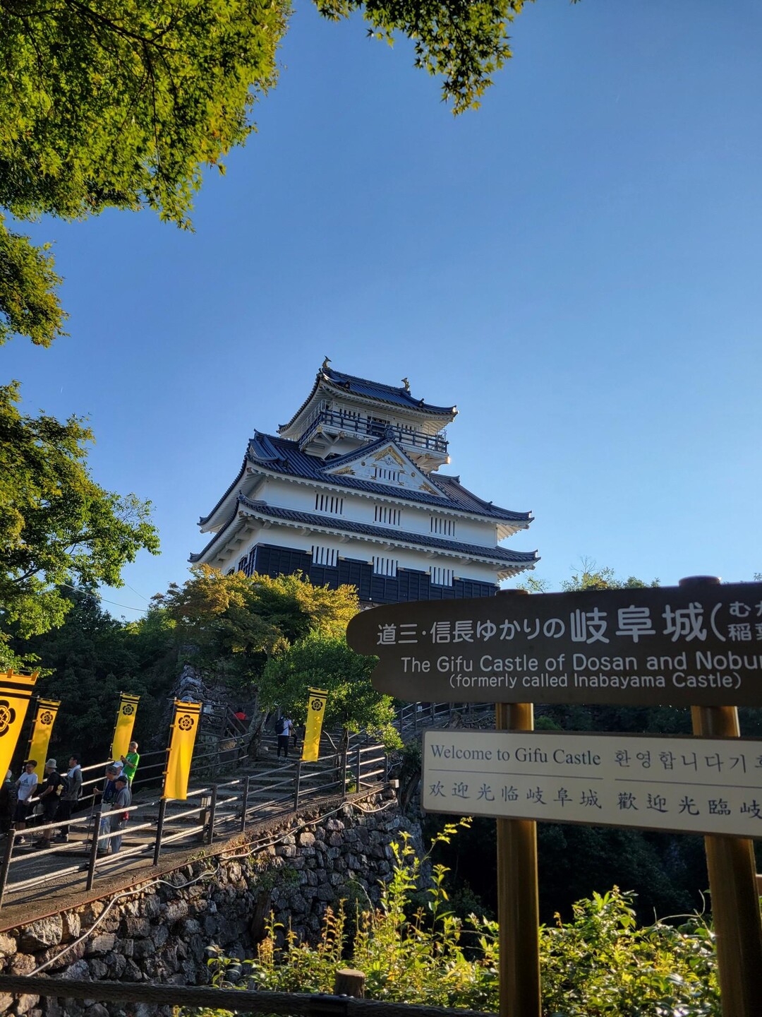 朝活☀️金華山⛰️ / meguさんの金華山・洞山・舟伏山の活動データ | YAMAP / ヤマップ