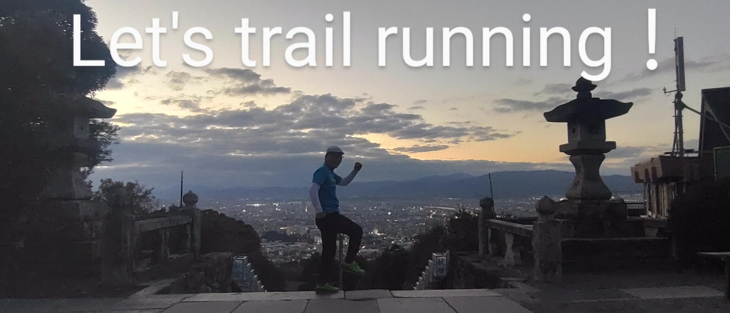 高良山でトレラン下地作り Let's go！ / ソロ山活じじいさんのランニングの活動データ | YAMAP / ヤマップ