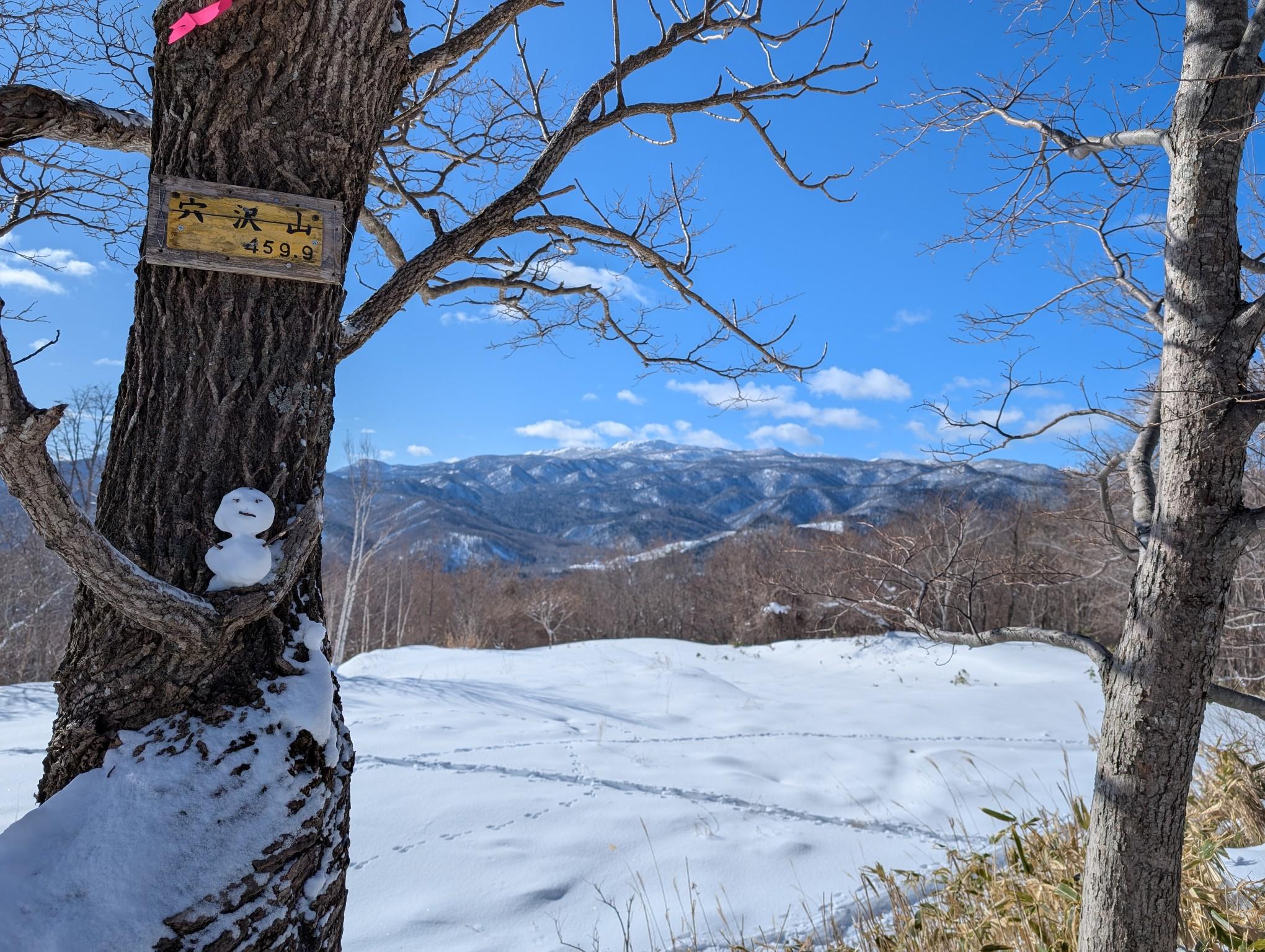 元気をもらった 穴沢山 / keitaさんの豊平山（焼山）の活動データ | YAMAP / ヤマップ