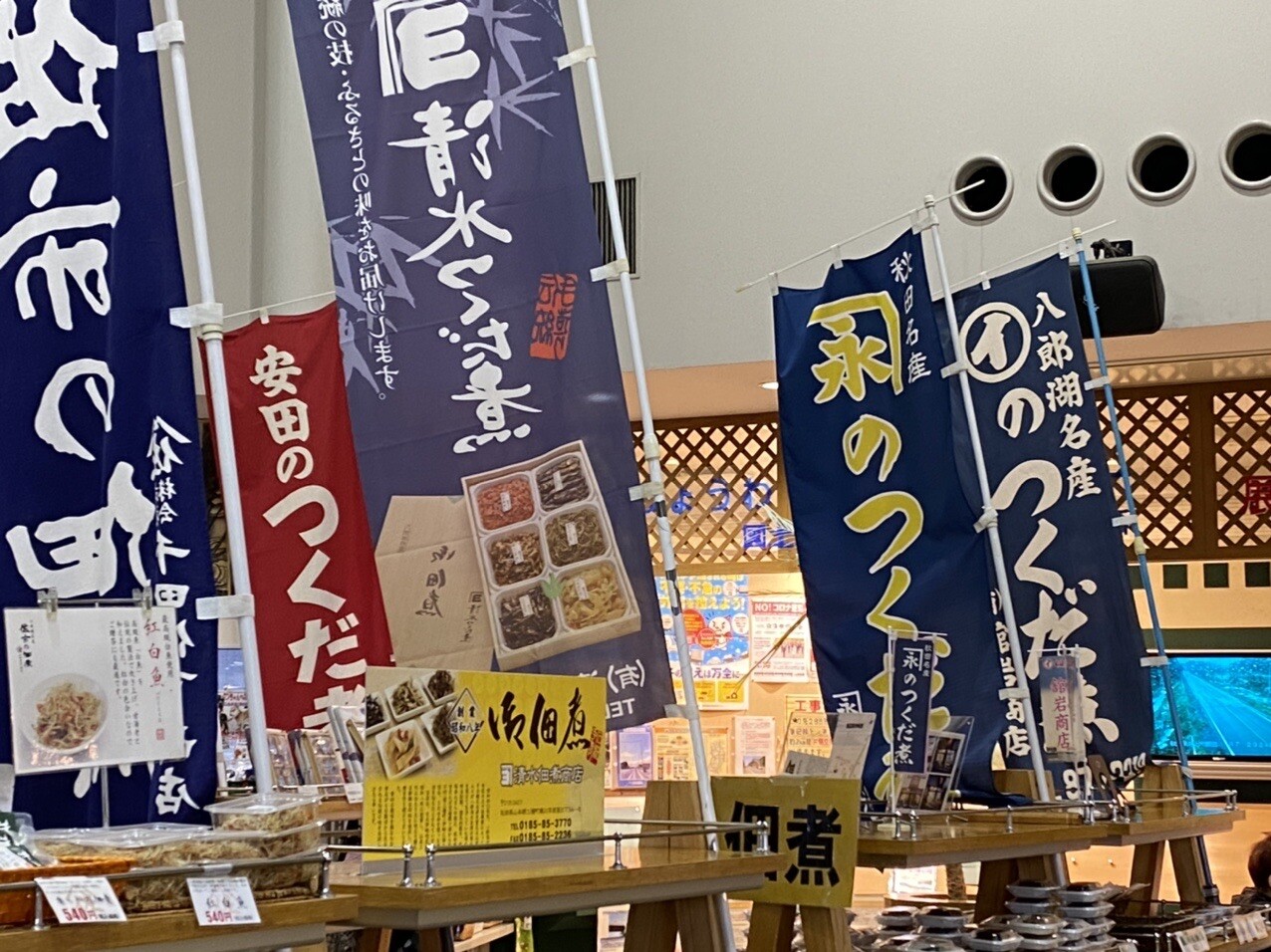 今日は移動日🚙 途中、どこかの🏔にと... / papaさんのモーメント | YAMAP / ヤマップ