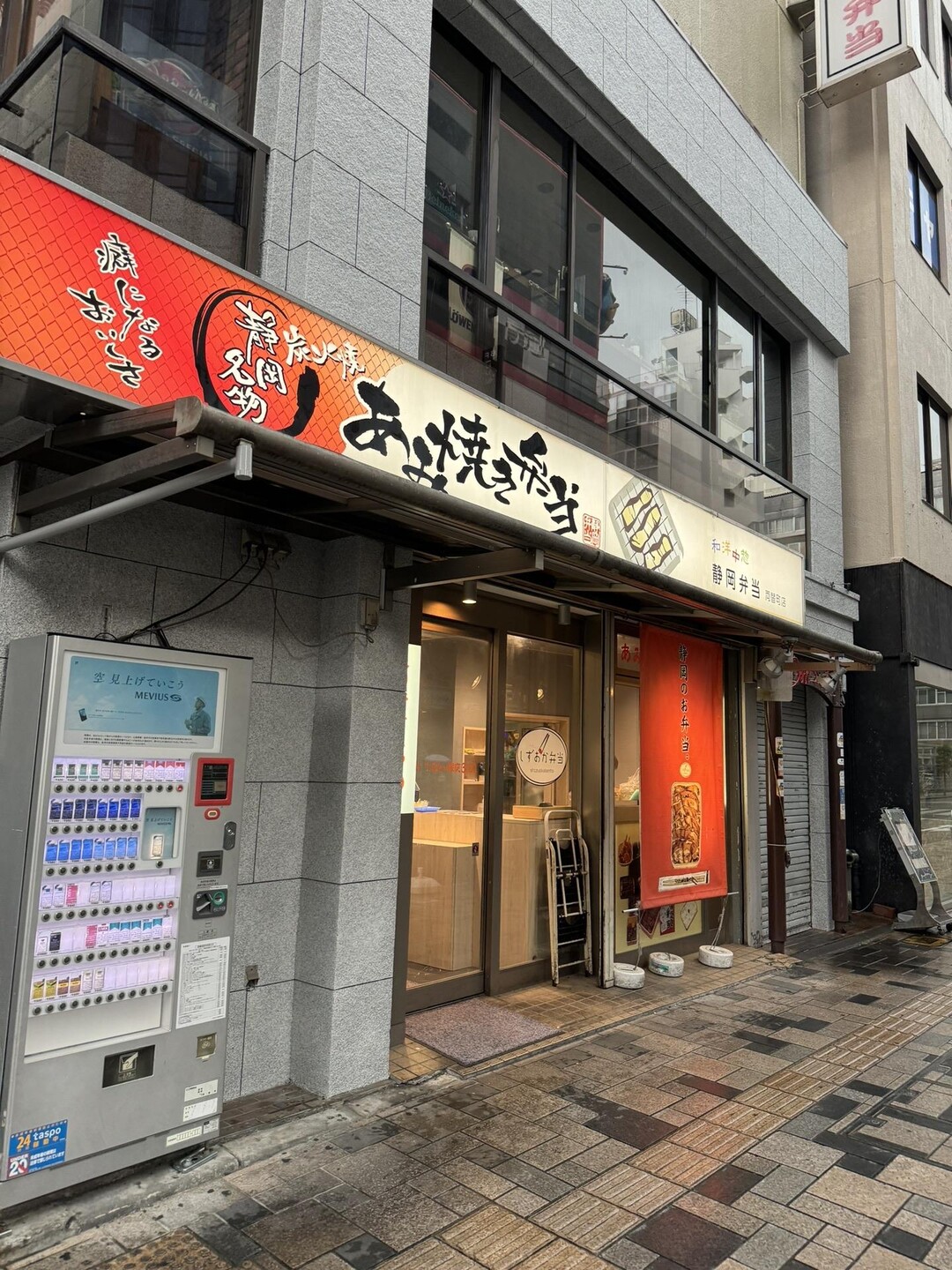 お昼の📺のど自慢でエルヴィスを歌う学生... / Milkyさんのモーメント | YAMAP / ヤマップ