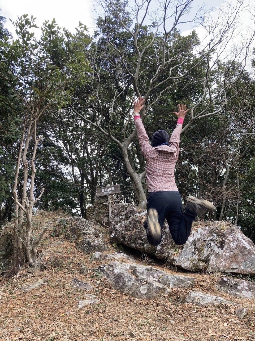 雲取山・赤松台・尺岳 / norikoさんの福智山・尺岳・雲取山の活動データ | YAMAP / ヤマップ