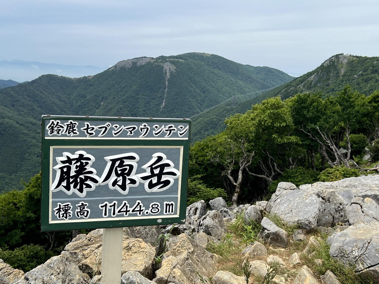 藤原岳・孫太尾根 / sinoさんさんの藤原岳・御池岳の活動データ | YAMAP / ヤマップ