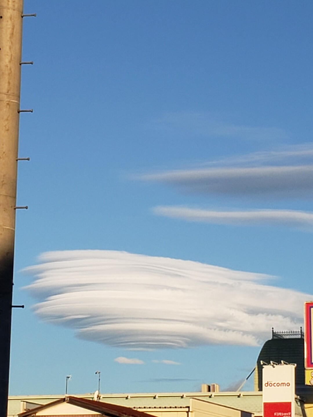 UFO / 北京げんじんさんのモーメント | YAMAP / ヤマップ