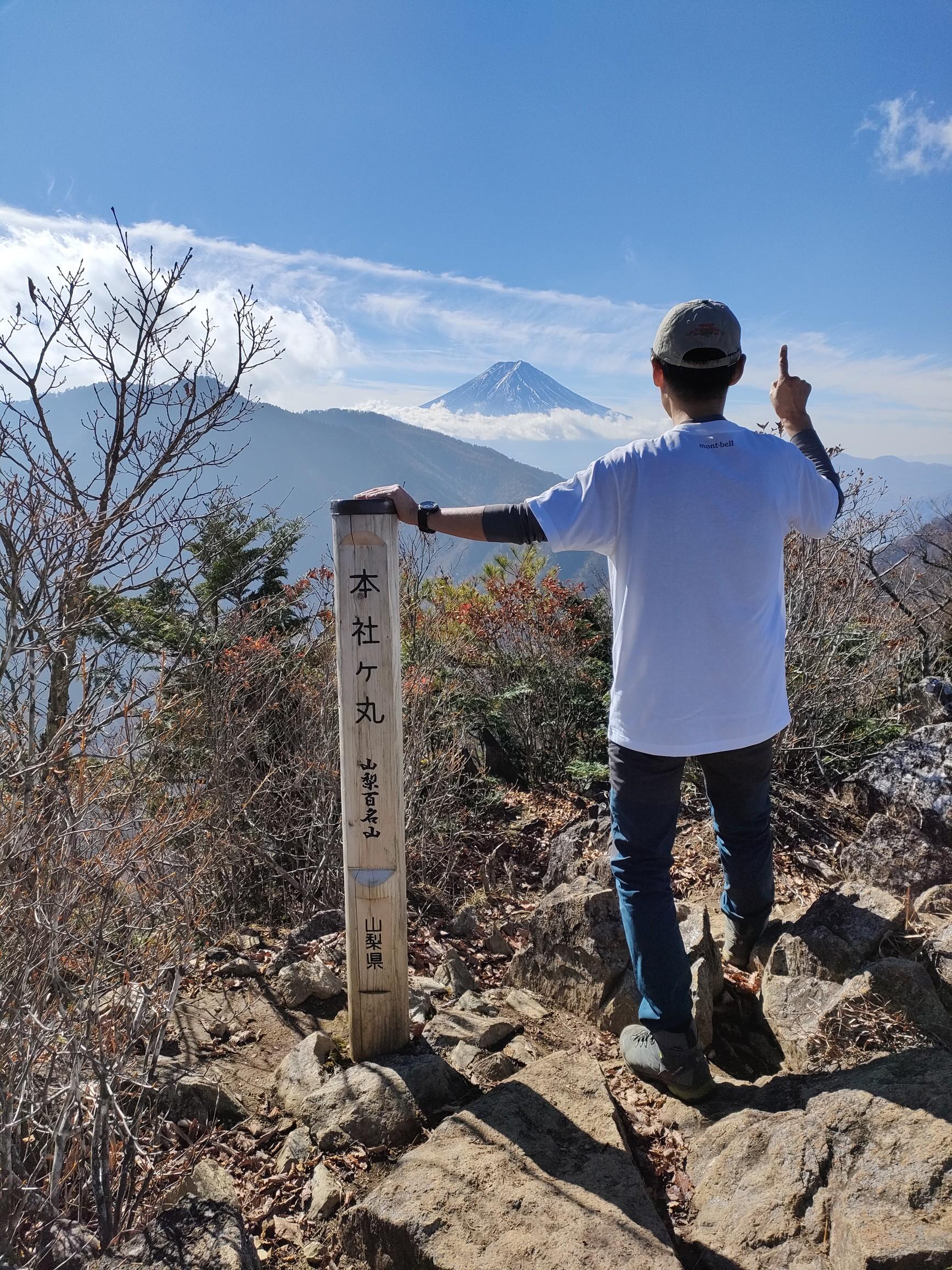 ロックのページ | YAMAP / ヤマップ