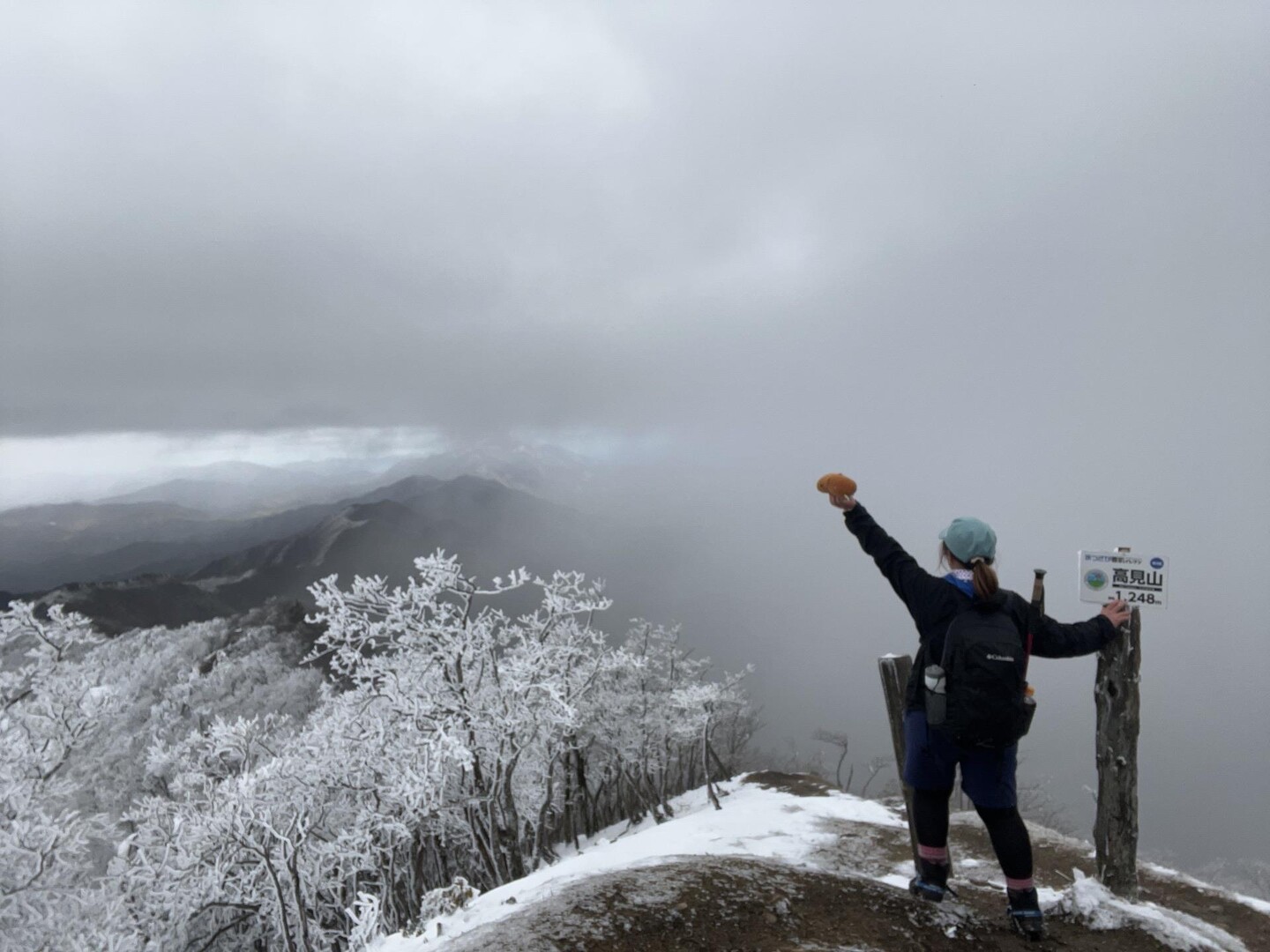 高見山👱‍♀️☁️ ️ / Yuka-pi 𖤣𖥧𖥣𖡡𖥧𖤣さんの高見山・黒石山・天狗山の活動データ | YAMAP / ヤマップ