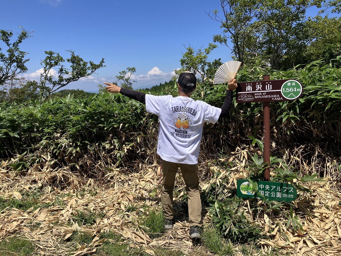 [阿智 3/7] 南沢山+横川山 / Fjとしさんの恵那山・大判山・神坂山の活動日記 | YAMAP / ヤマップ