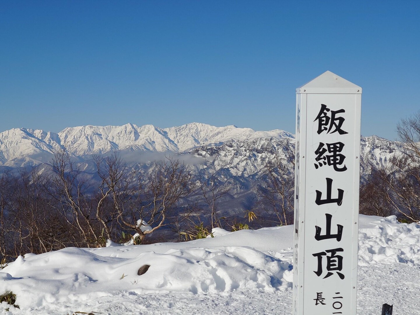 飯縄山（飯綱山） / yone993さんの飯縄山の活動データ | YAMAP / ヤマップ