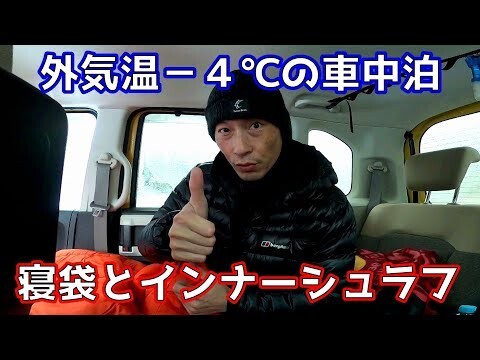 面白くてタメになる登山動画 ご存知トーキ... / えだっちさんのモーメント | YAMAP / ヤマップ