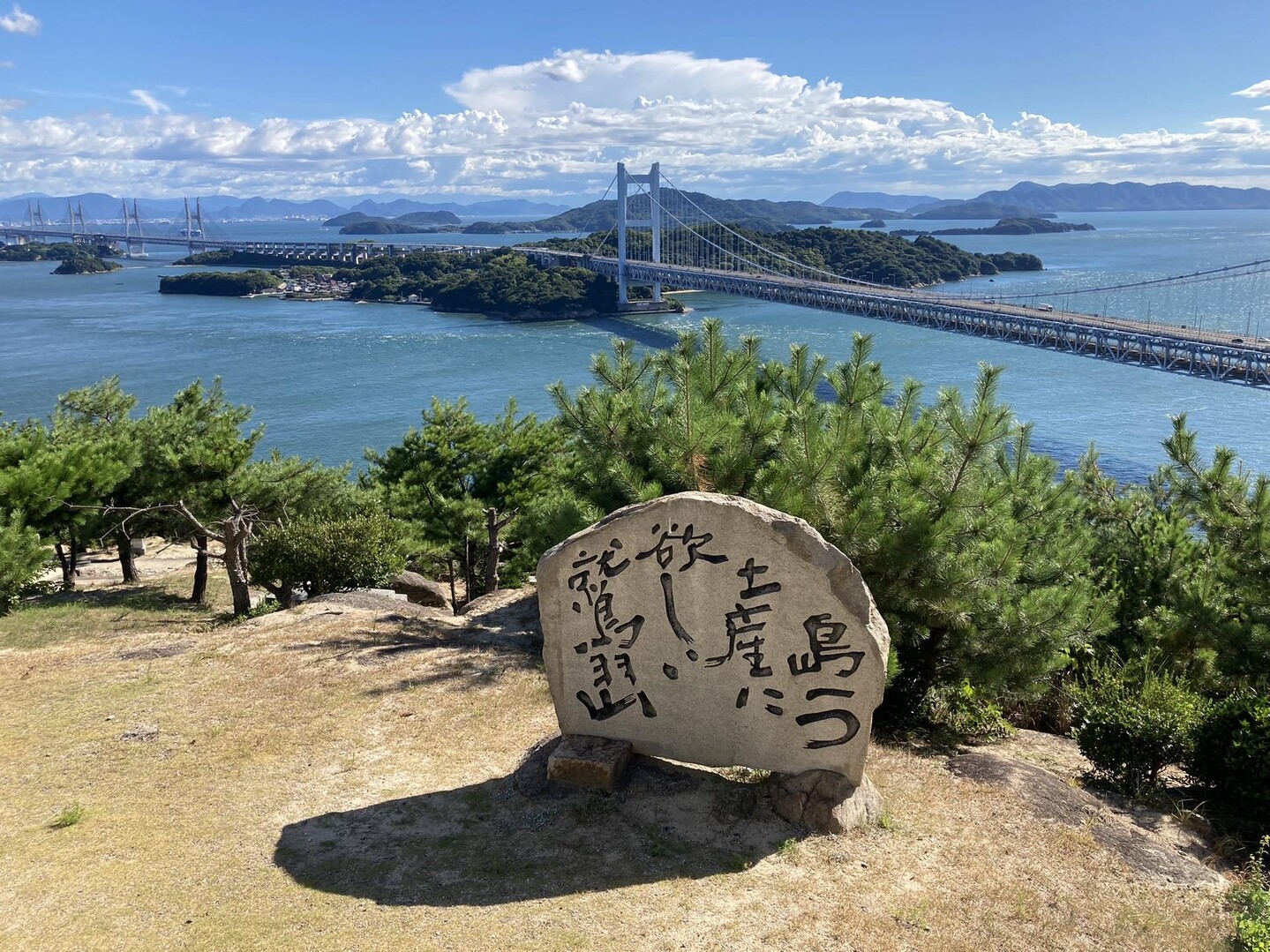 鷲羽山・鐘秀峰 / GONさんの鷲羽山の活動データ | YAMAP / ヤマップ