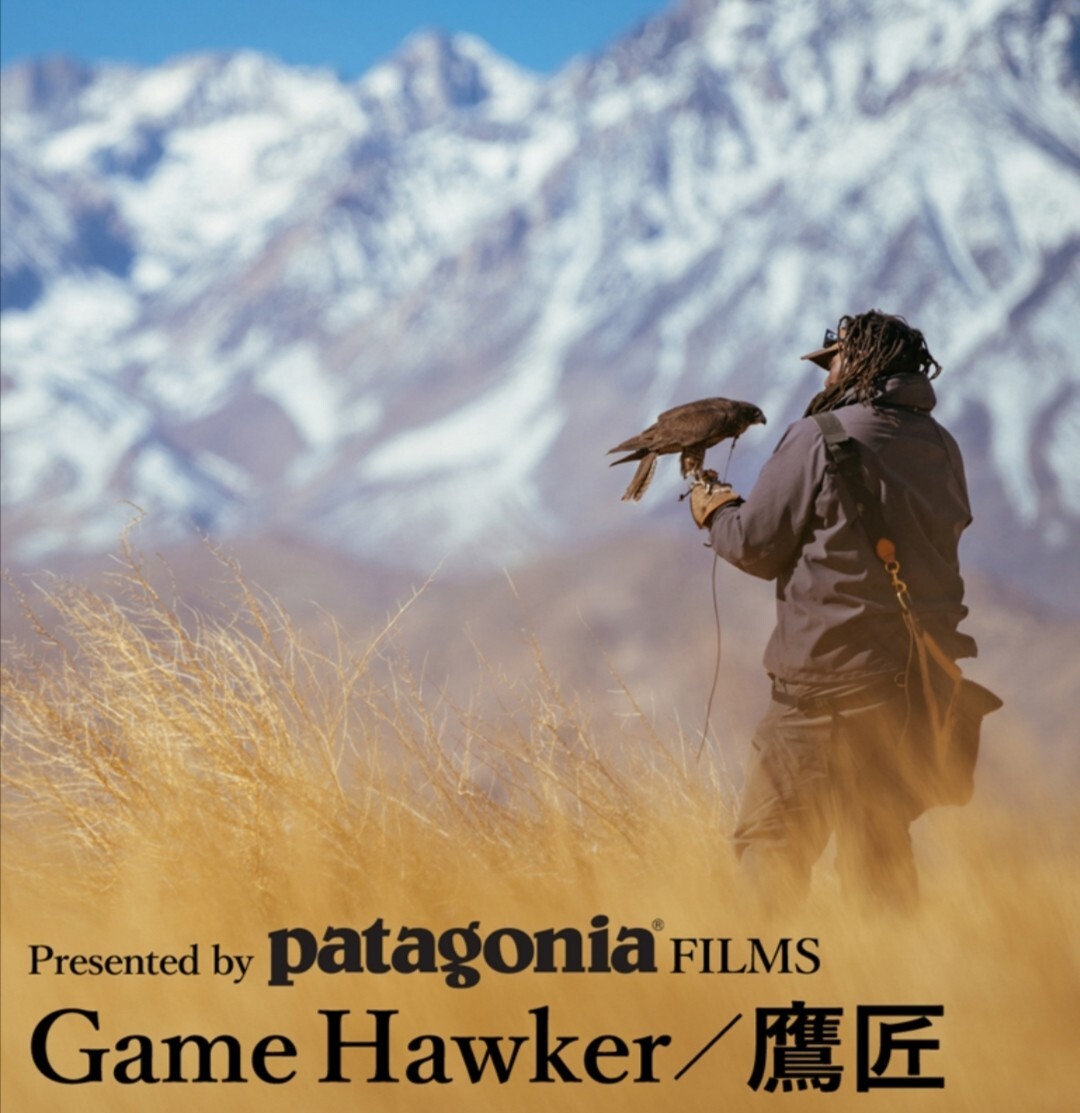 patagonia FILMSの映画「G... / Bakiさんのモーメント | YAMAP / ヤマップ