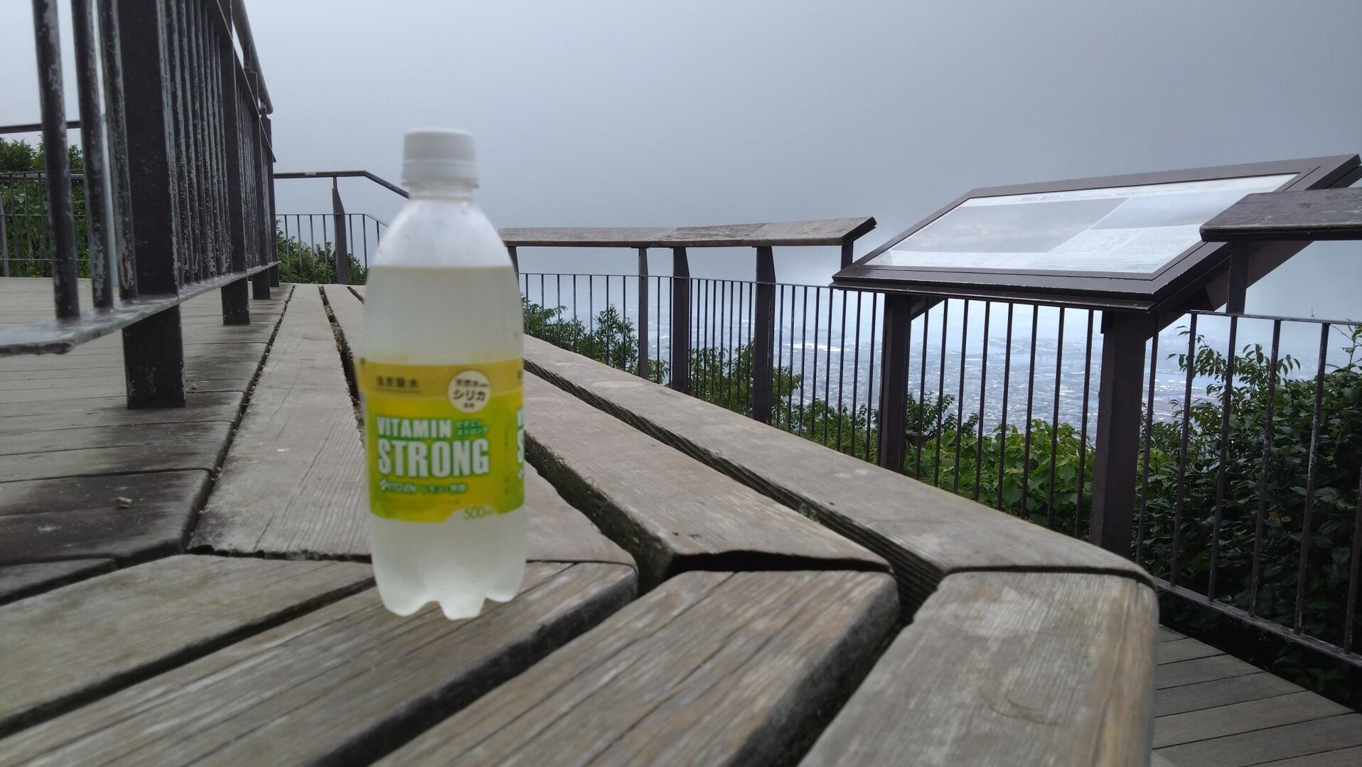 《旧摩耶道》5年振りに🚶 20kgを背負って🕺🌳😀 / やま散歩さんの六甲山・長峰山・摩耶山の活動データ | YAMAP / ヤマップ