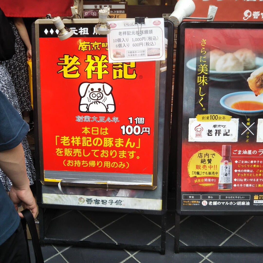 【令和5年6月24日(土)再度山登山】 ... / ひろさんのモーメント | YAMAP / ヤマップ