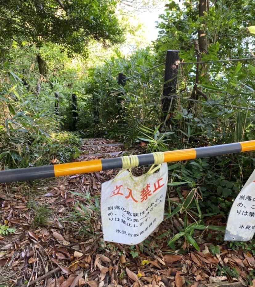 それは許可されていません、それを挑戦しま... / Corneさんのモーメント | YAMAP / ヤマップ