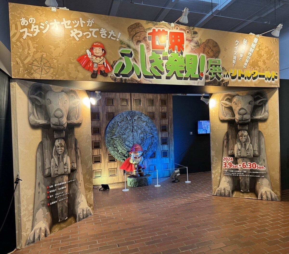 僕が愛知県で1番好きな犬山に在るテーマパ... / MASA👽さんのモーメント | YAMAP / ヤマップ