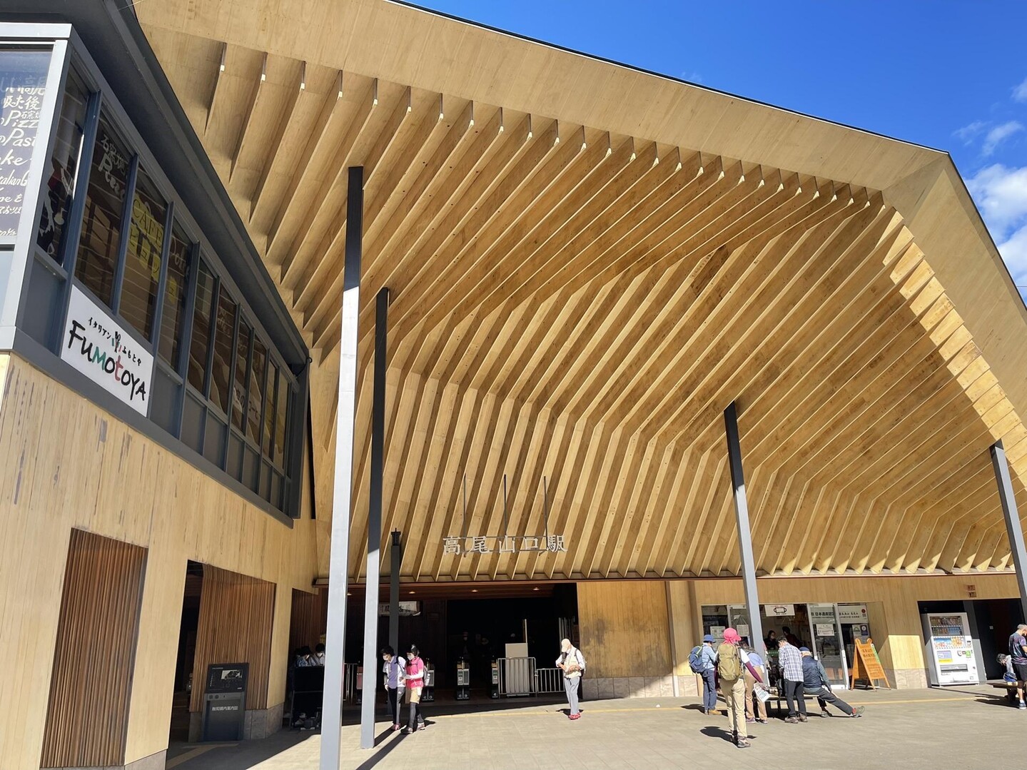 稲荷山・高尾山 / kuriさんの高尾山・陣馬山・景信山の活動データ | YAMAP / ヤマップ