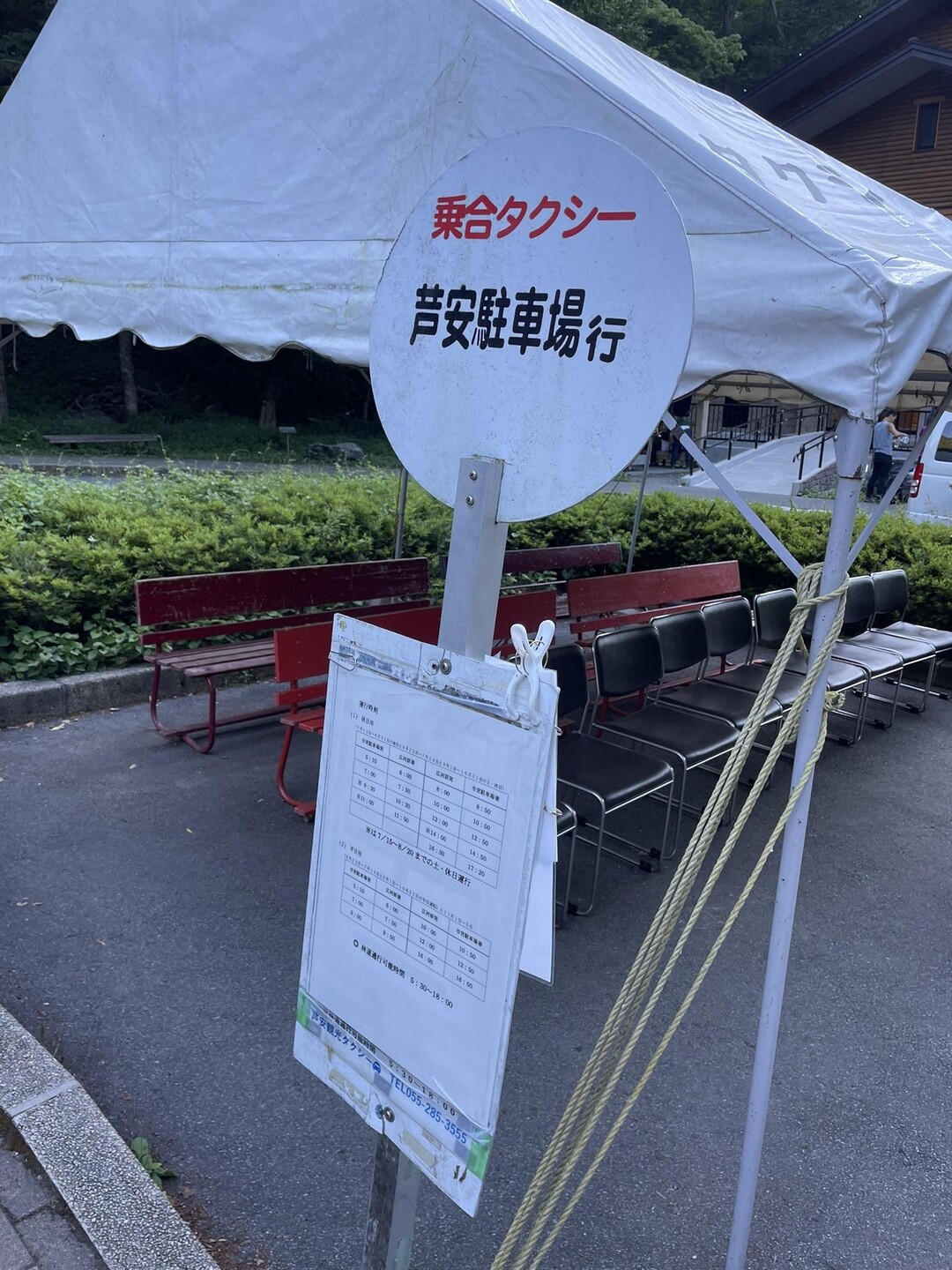 hideshanさんの投稿したフィールドメモ | YAMAP / ヤマップ