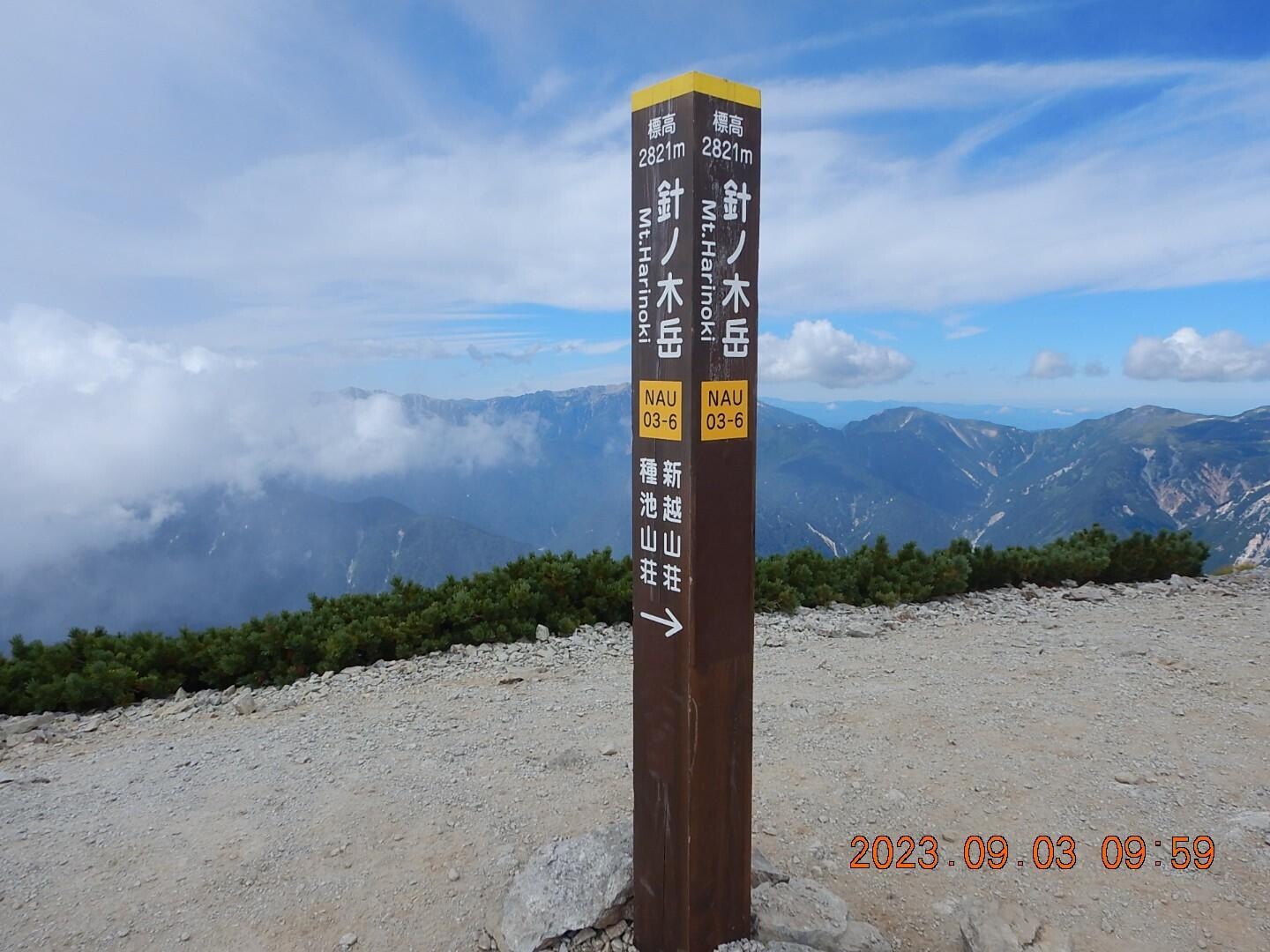 （289/300）蓮華岳（290/300）針ノ木岳 / kamママさんの針ノ木岳・スバリ岳・船窪岳の活動データ | YAMAP / ヤマップ
