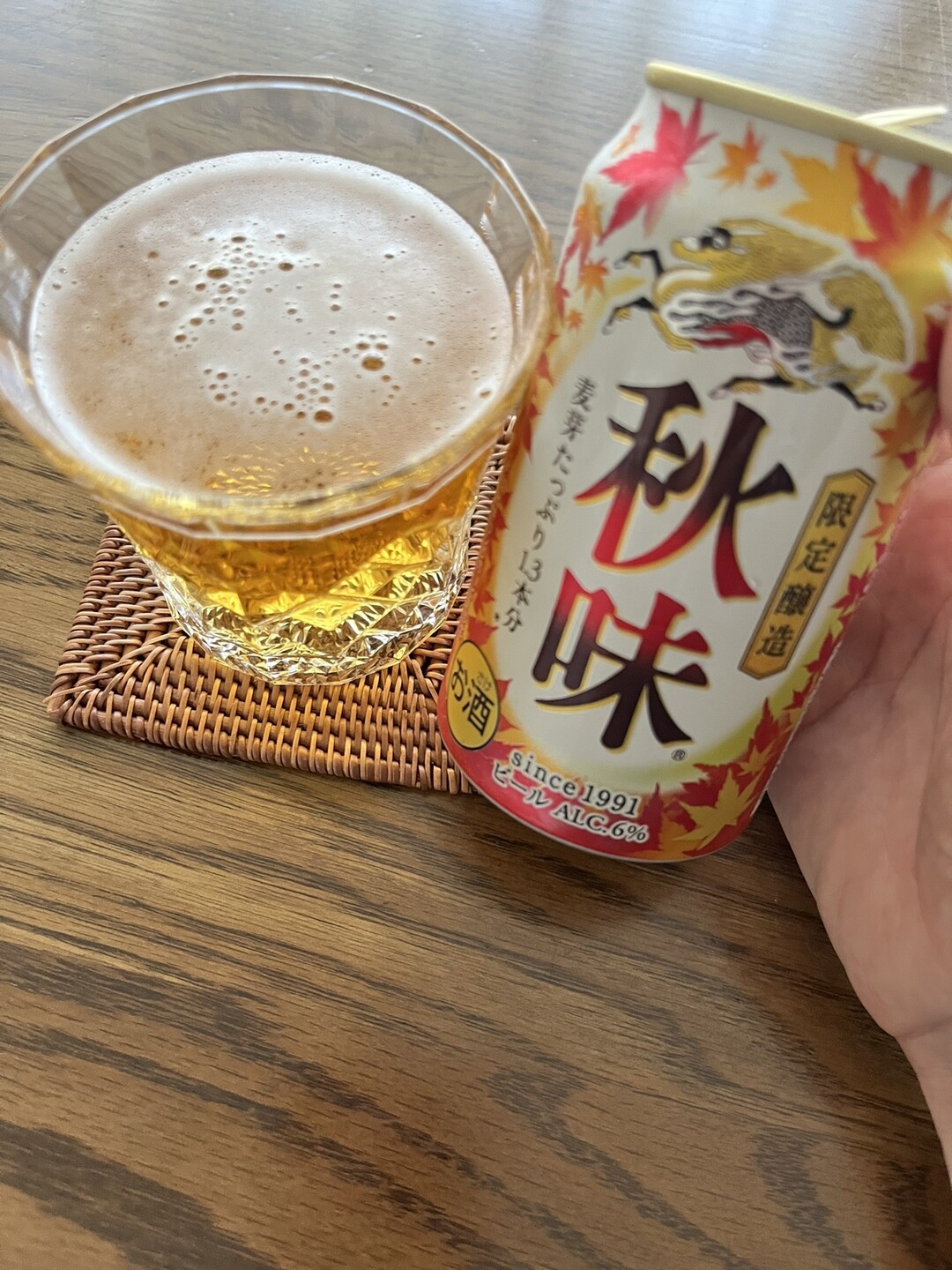 Fall has come 🍁 / junnnnさんのモーメント | YAMAP / ヤマップ