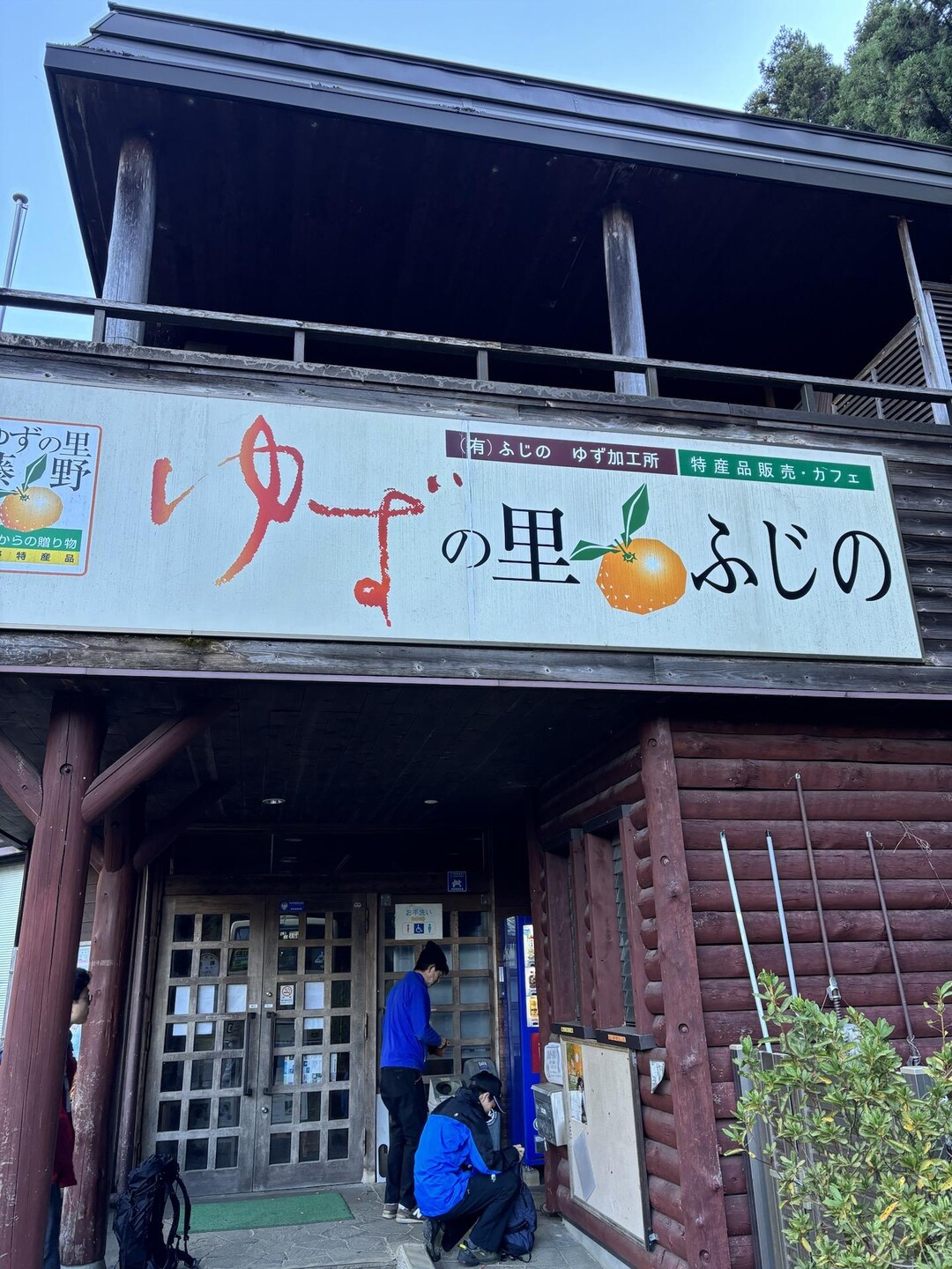 陣馬山 / ひろみさんの高尾山・陣馬山・景信山の活動データ | YAMAP / ヤマップ