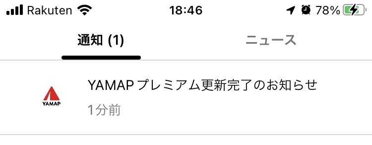 Time Has Come / KYOSOさんのモーメント | YAMAP / ヤマップ