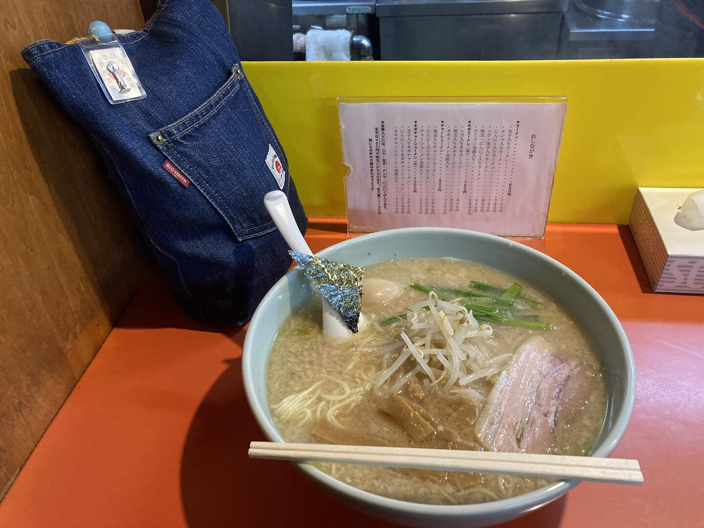 待ちに待った休日です…😮‍💨新年早々... / tae0218さんのモーメント | YAMAP / ヤマップ