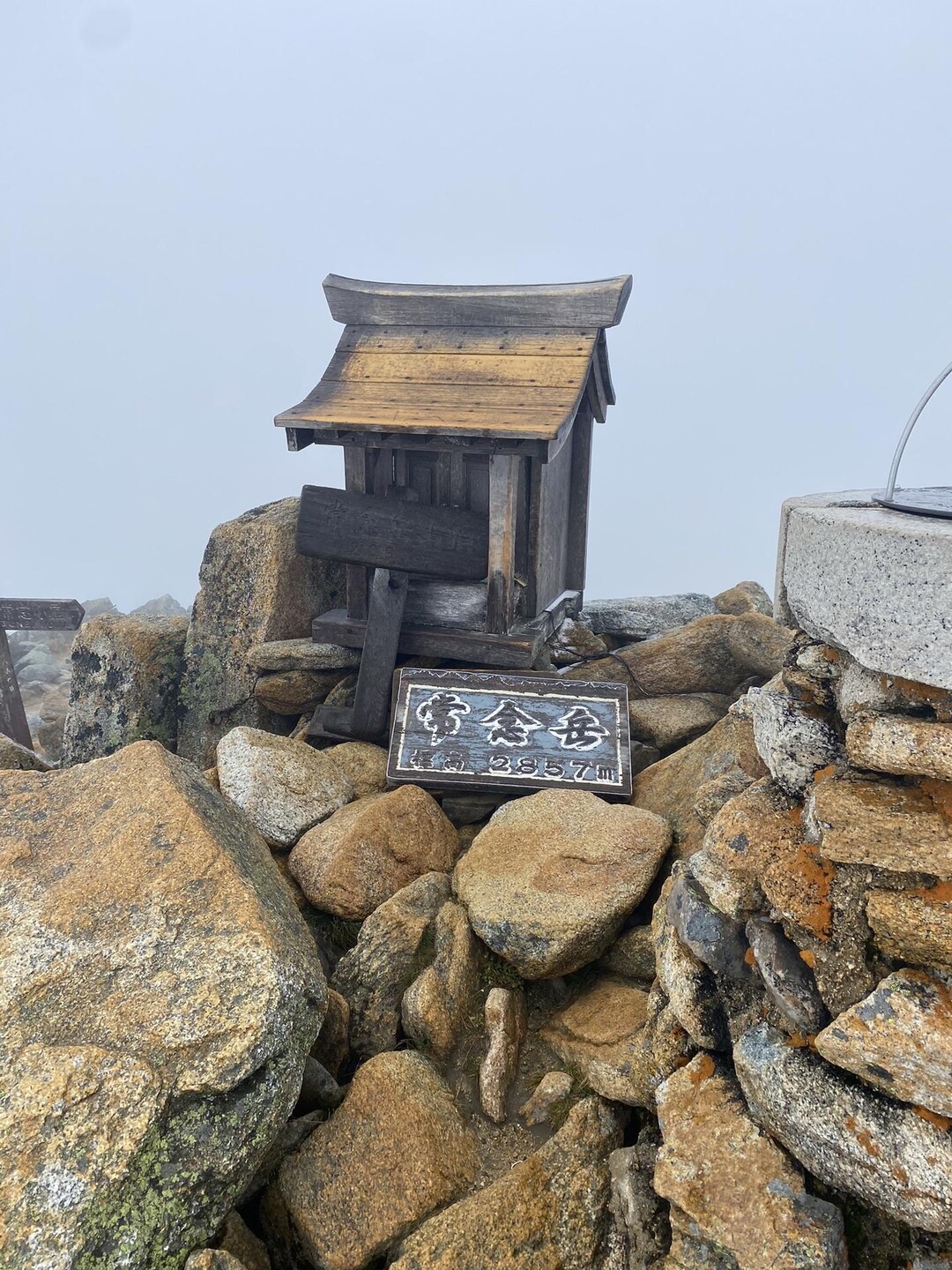 寒すぎ〜 / Hika さんのモーメント | YAMAP / ヤマップ