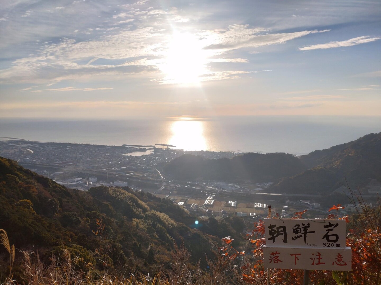 満観峰 / tuboさんの焼津アルプス（高草山・満観峰・花沢山）・徳願寺山の活動日記 | YAMAP / ヤマップ