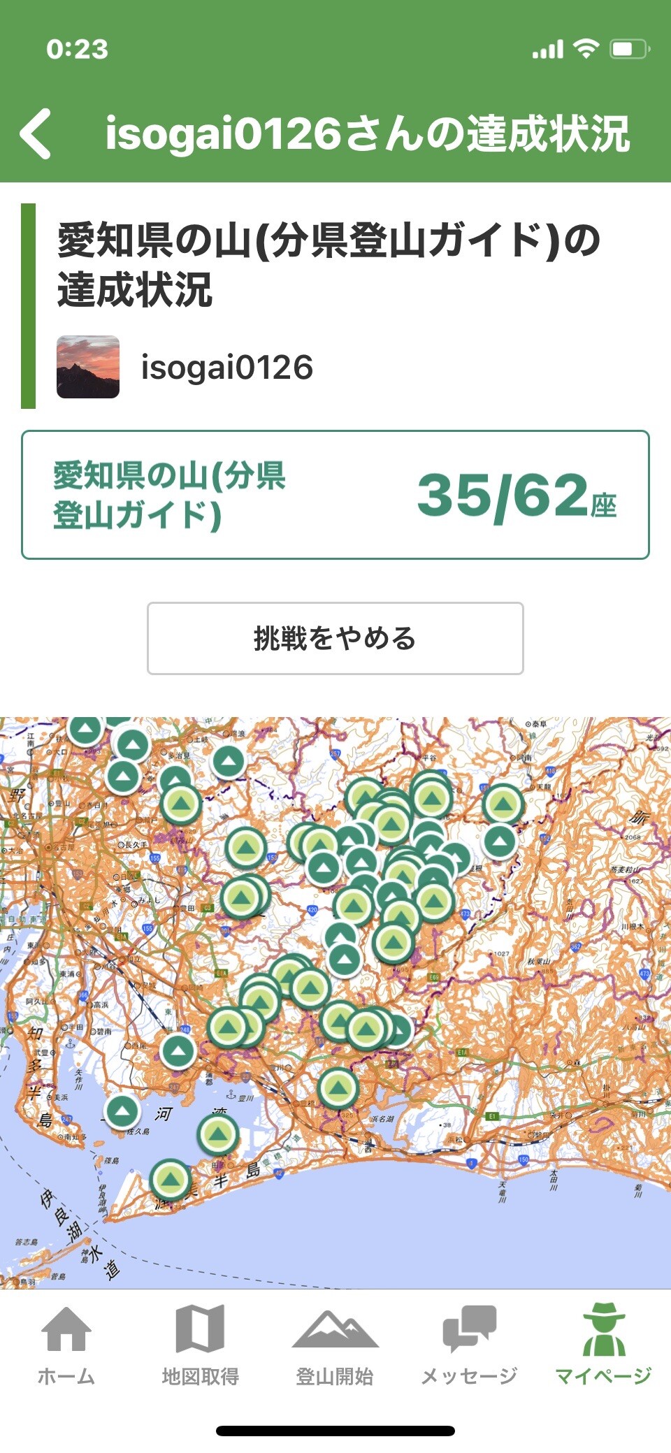愛知の130山もようやく60台に突入。 ... / ISOさんのモーメント | YAMAP / ヤマップ