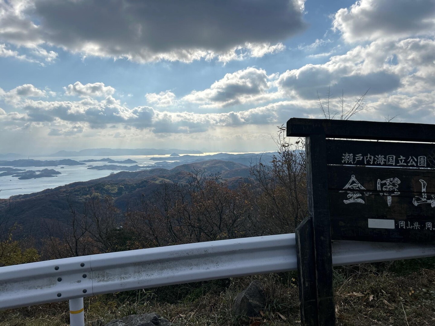 怒塚山・金甲山(岡山県百名山40/102) / naoさんの金甲山・怒塚山・十禅寺山の活動データ | YAMAP / ヤマップ