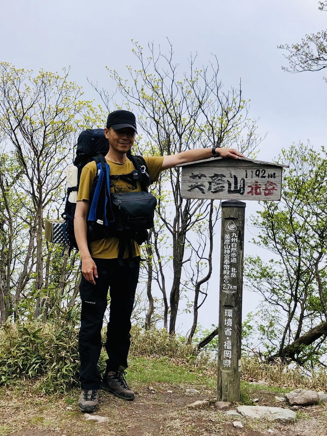 英彦山再挑戦(北岳) / Sora&Rikuさんの英彦山の活動データ | YAMAP / ヤマップ