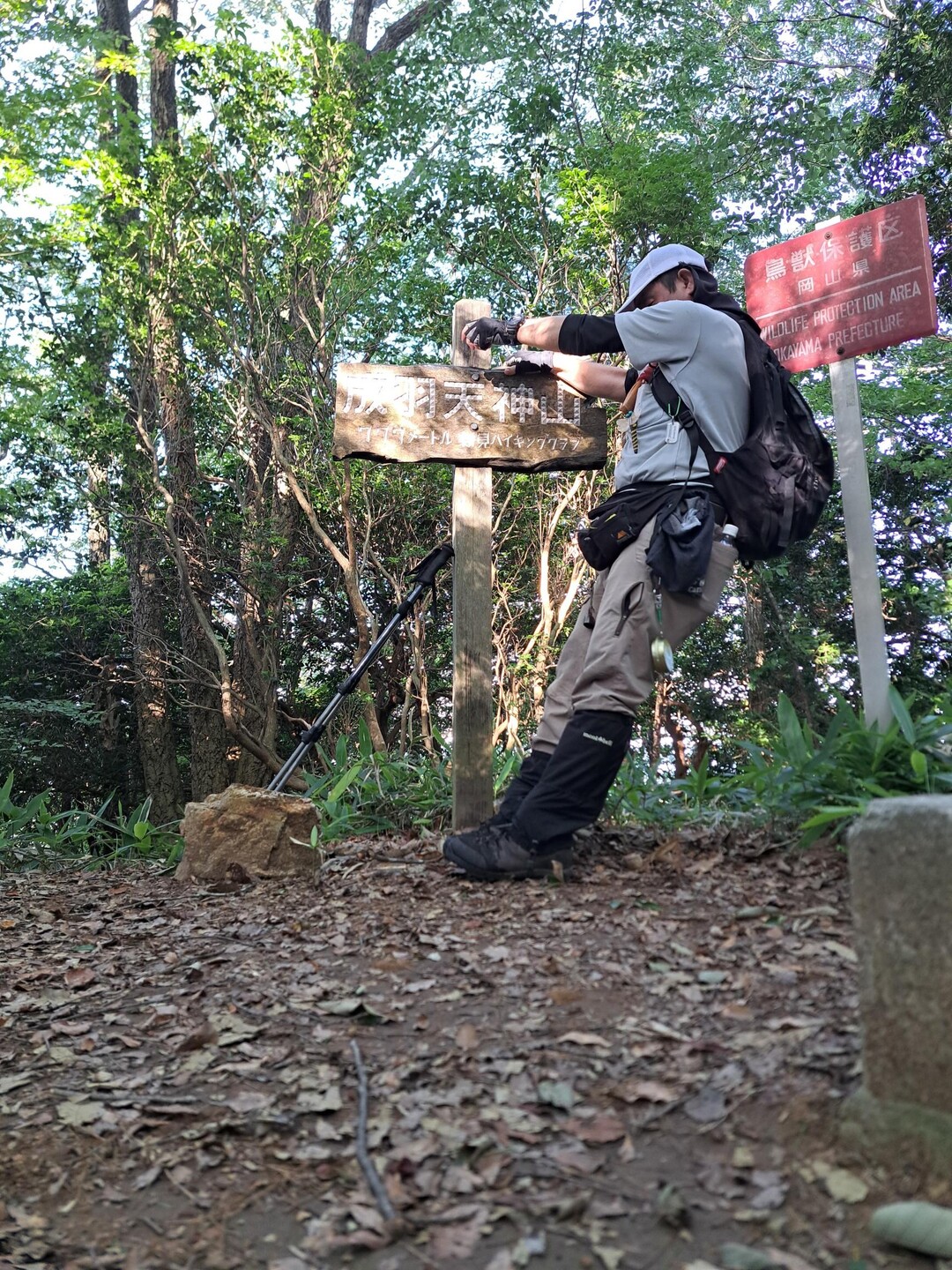 YAMAP777座は岡山の天神山 7月7日7時7分標高777m / DSHさんの天神山の活動データ | YAMAP / ヤマップ