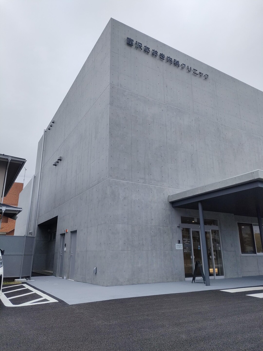 熱が下がらず今日もお休みしてクリニックへ... / yuさんのモーメント | YAMAP / ヤマップ