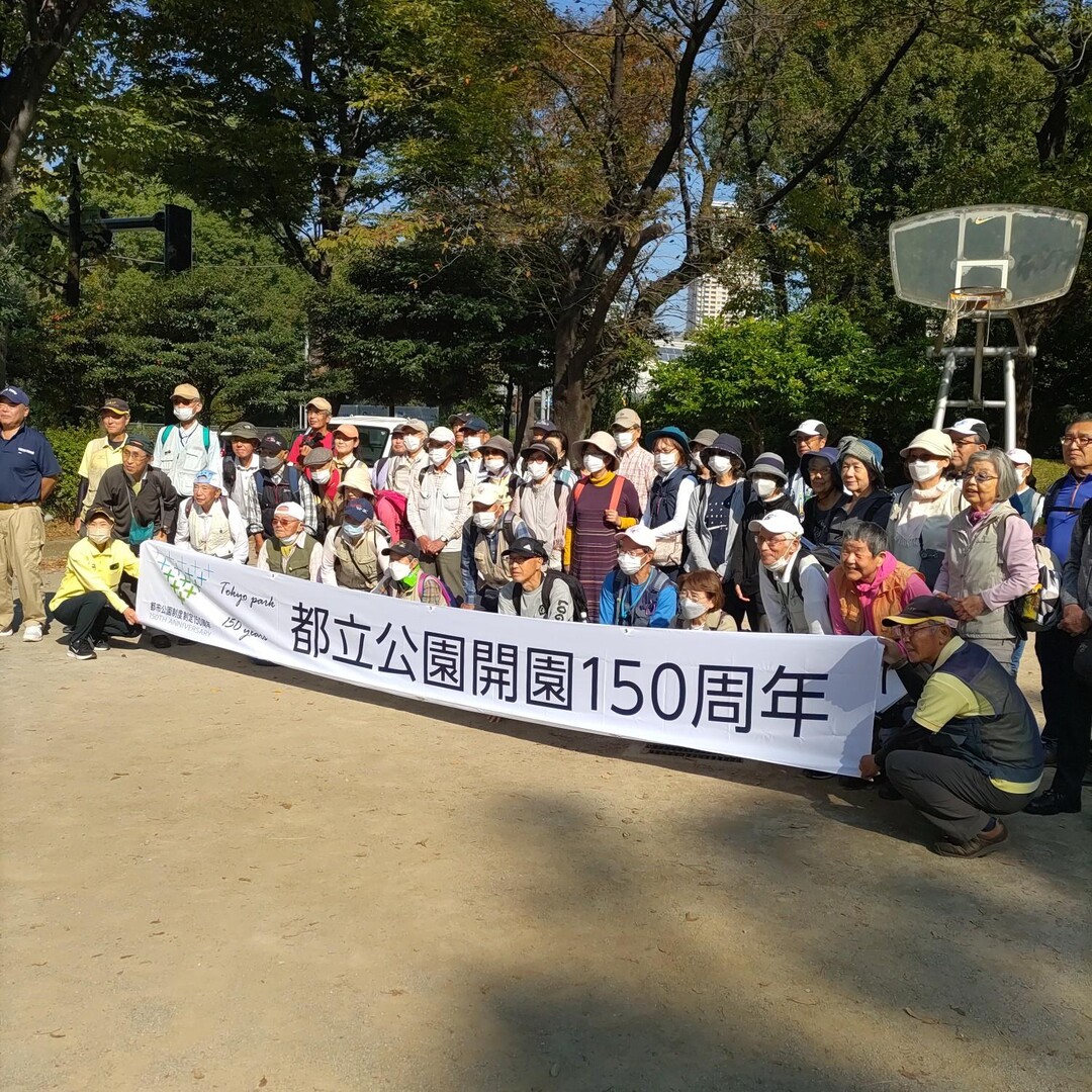 TWA 秋の公園ウォーキング2023 / 釋称念（しゃくしょうねん）さんの東京都23区 中央エリアの活動データ | YAMAP / ヤマップ