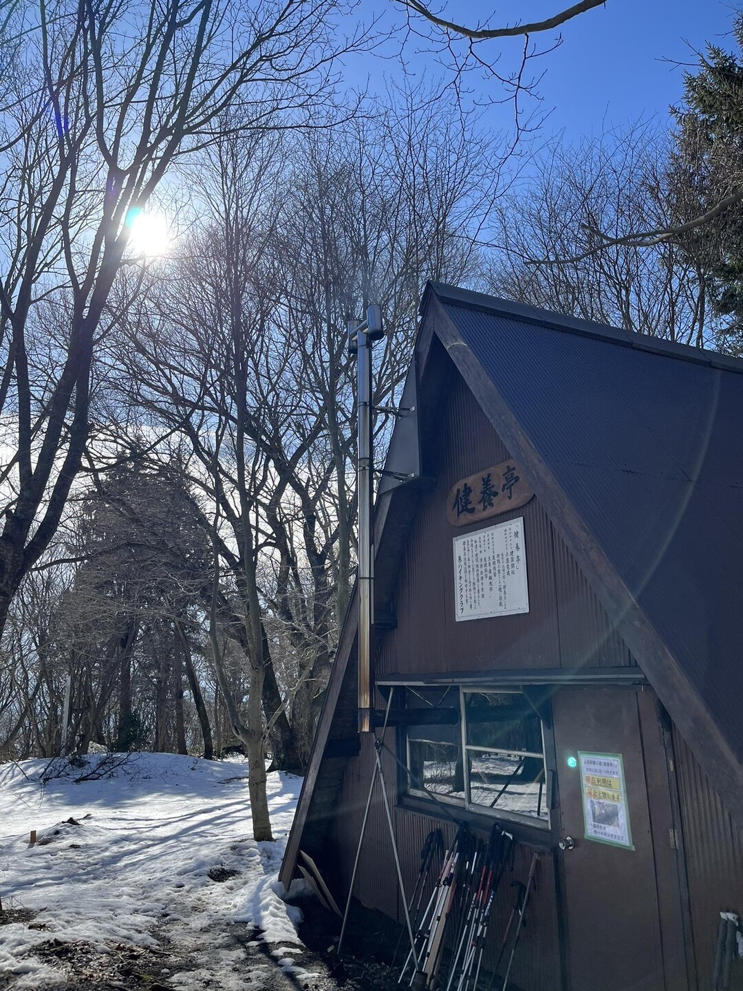 角田山〜五りん石・山の神コース / Natty Mt.さんの角田山の活動データ | YAMAP / ヤマップ
