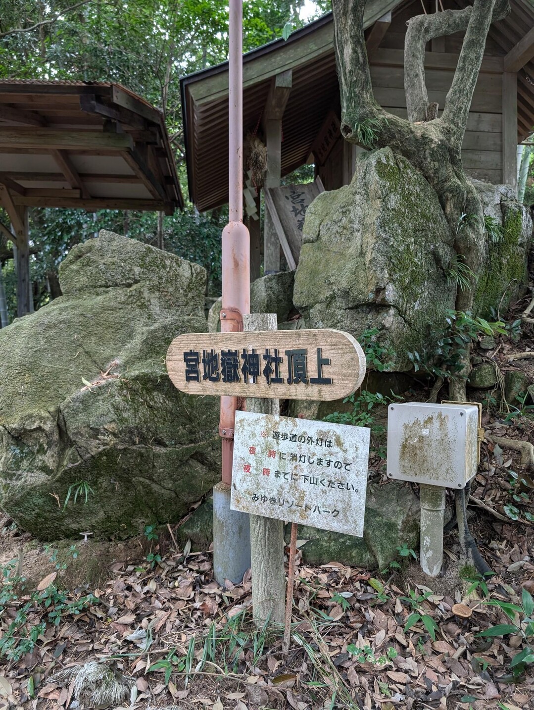 宮地嶽 / じゅん(*´ω`*)さんの天拝山・基山の活動データ | YAMAP / ヤマップ