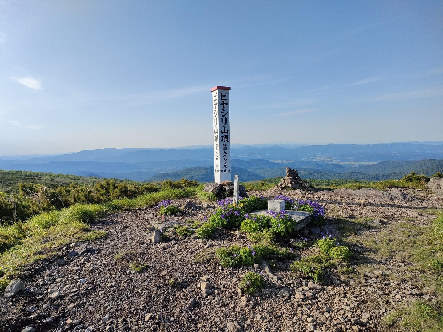 ピヤシリ山 / maekaoさんのピヤシリ山の活動データ | YAMAP / ヤマップ