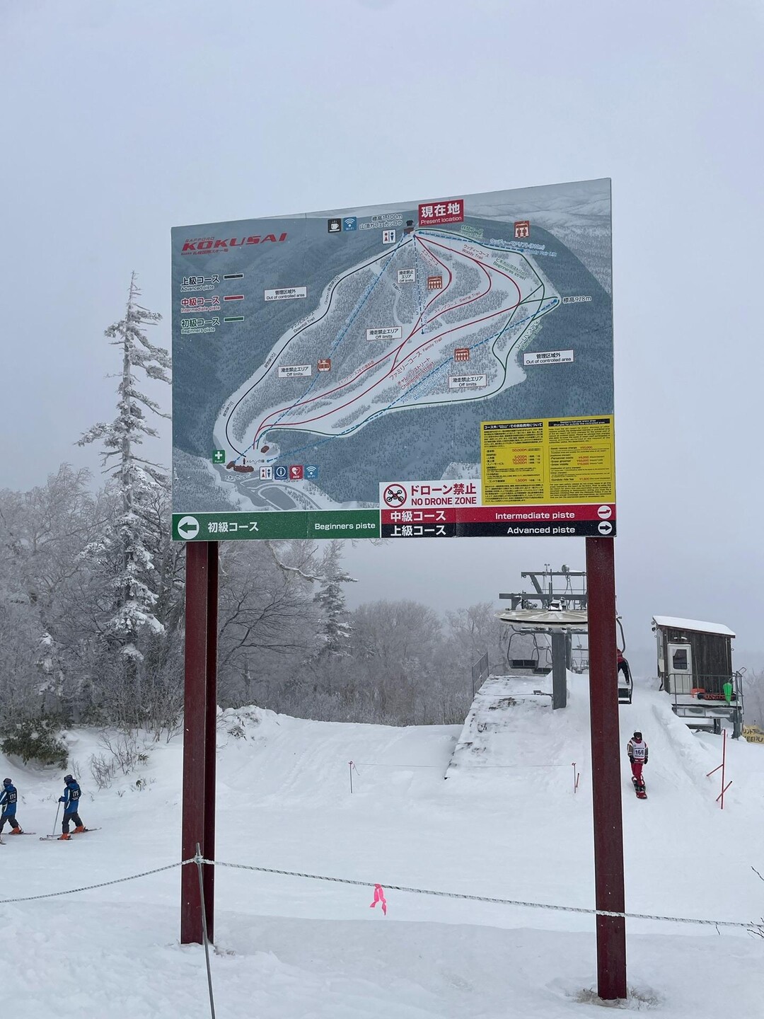 12月は登る⛰️より滑る笑🏂 こんな... / mi-kunさんのモーメント | YAMAP / ヤマップ