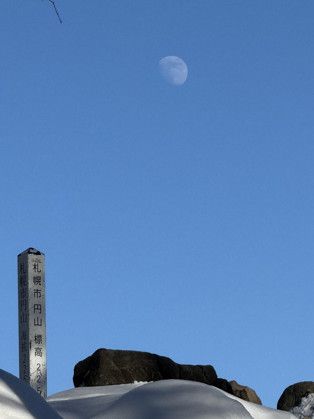 円山 / shinshinさんの三角山・大倉山・円山の活動データ | YAMAP / ヤマップ